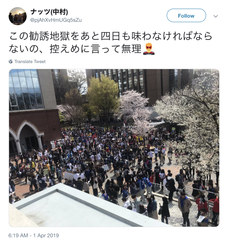 Japanese Definitions and Twitter Sleuthing | How to Japanese